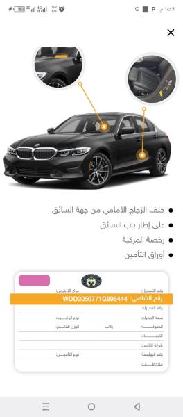 Emanalejawi - Amman