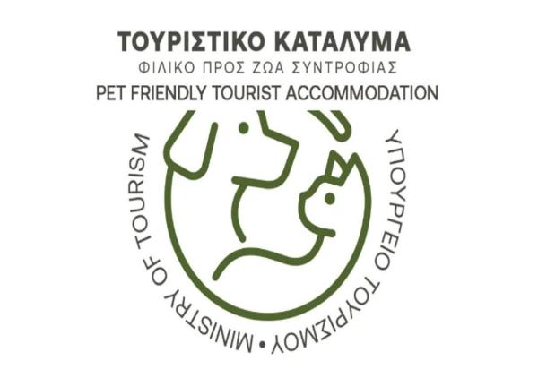 Ellenas- Studios - Лефкас