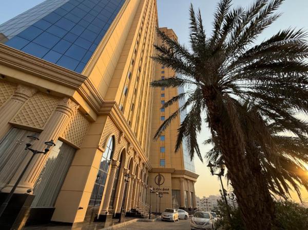 فندق بارك بلازا - Mekka