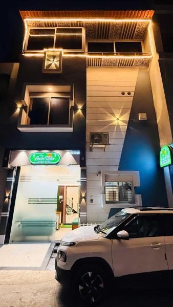 The Leela Villa Stay Nest - Ujjain