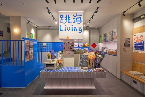 Tiaohai Living Youth Hotel - Shenzhen