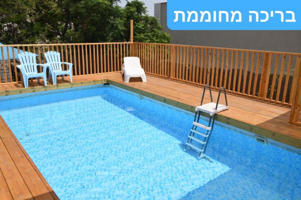 Domos Tiberias - Heated Pool דומוס טבריה- בריכה מחוממת - Israël