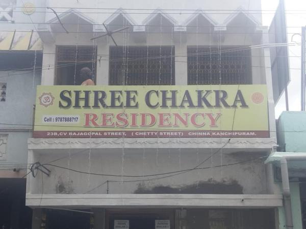 Shree Chakra Residency - Kanchipuram