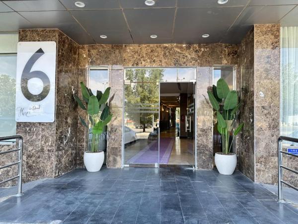 شقق ثري ستار للشقق الفندقية 6 - Riyad