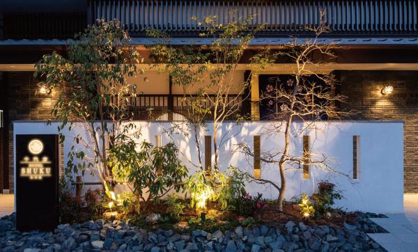 Chiyokura Hotel Shuku Nagoya - Nagoya