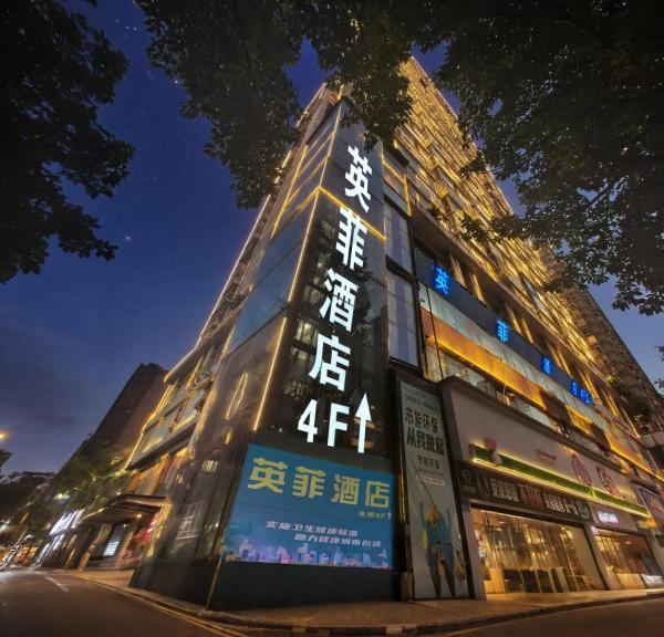 Infiniti Hotel Chongqing - Chongqing