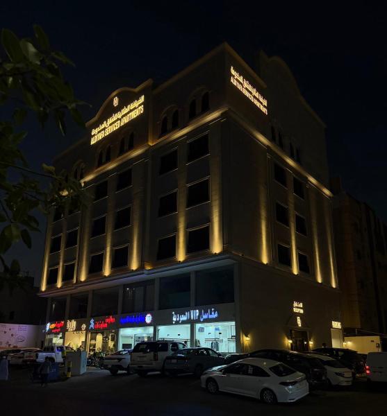 الضيافة المثالية للشقق المخدومة - Jeddah
