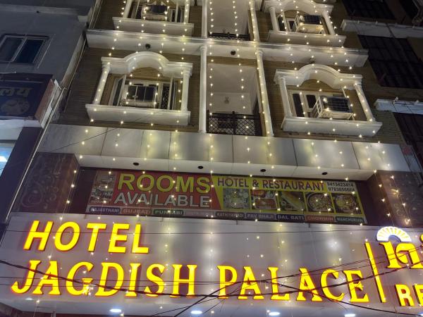 Hotel Jagdish Palace - Udaipur