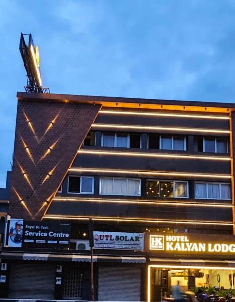 Hotel Kalyan - Erode