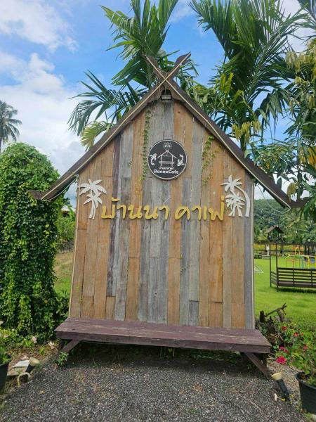 Banna Cafe & Glamping บ้านนา คาเฟ่ แอนด์ แกรมปิ้ง - Chiang Mai