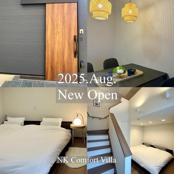 Nk Comfort Stay Beppu - Beppu