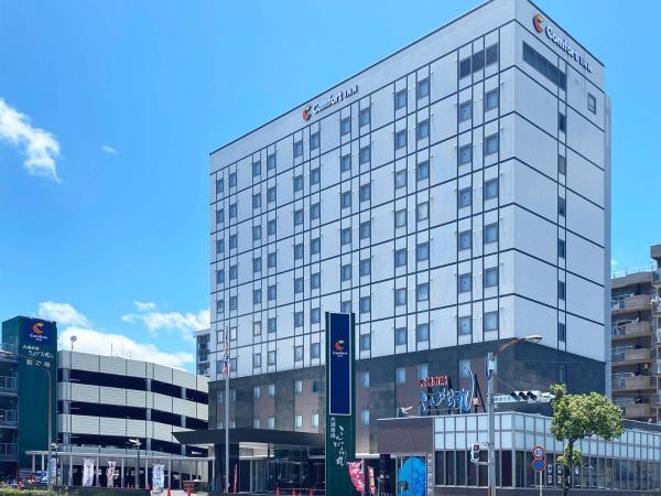 Comfort Inn Kagoshima Taniyama - Kagoshima