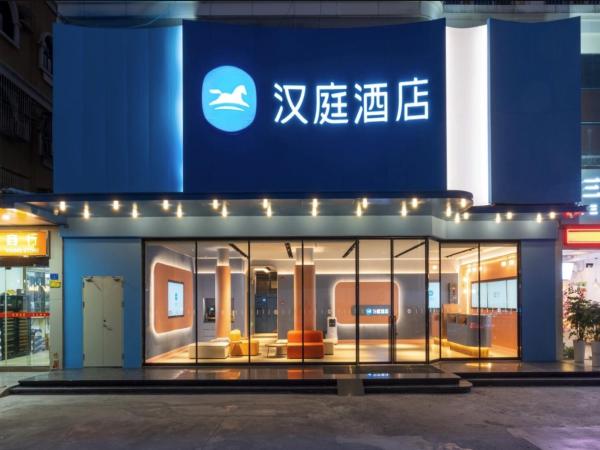 Hanting Hotel Shenzhen Nanxin Road - Hong Kong