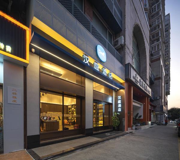 Hanting Hotel Xiamen Railway Station West Lianqian Road - 廈門市