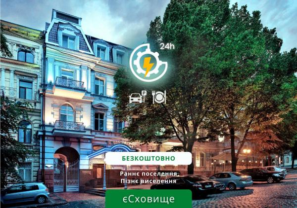 Continental Hotel - Odesa