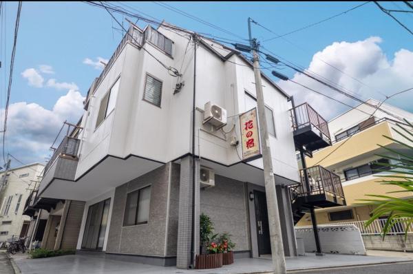 花の宿旅館Flower Hotel202室jr総武线小岩站步行8分成田羽田机场巴士直达迪斯尼乐园直达 - Tokio