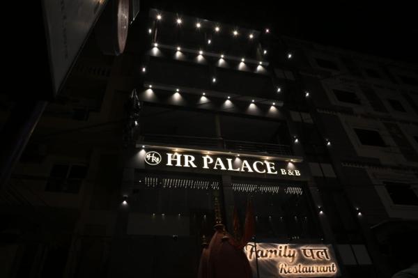 Hr Palace - Varanasi