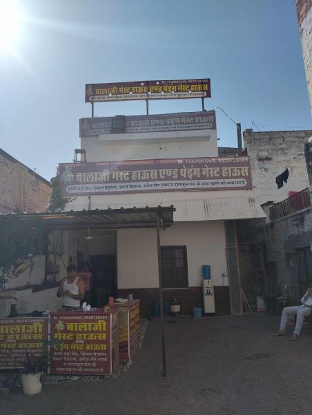 Pilar Balaji Guest House - Rajasthan