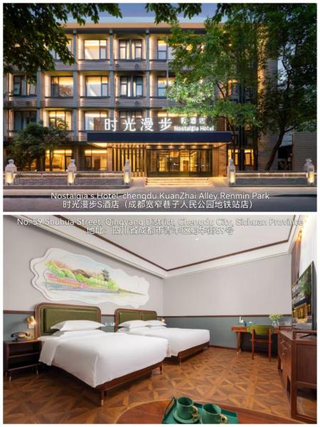 Nost Algia S Hotel Near Chengdu Kuanzhai Alley - People's Park, Chengdu Panda Base, 10 Minutes Walk To Subway , Free Laundry, English Communication Well, Free Coffee,free Travel Advice - Chengdu