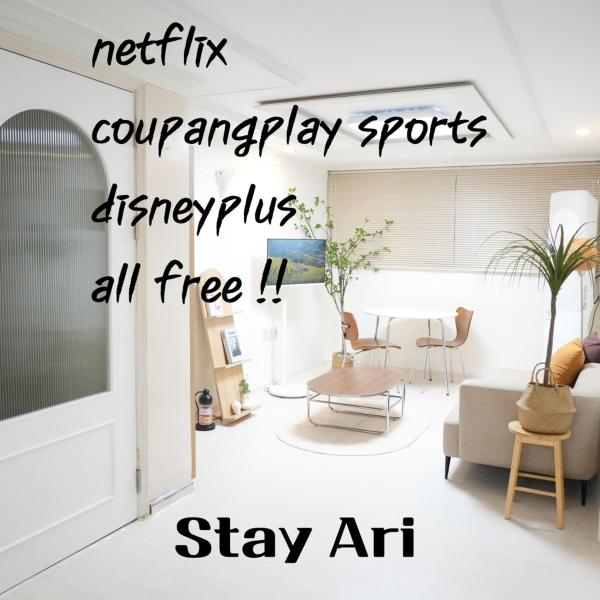 Stay Ari - Seoul