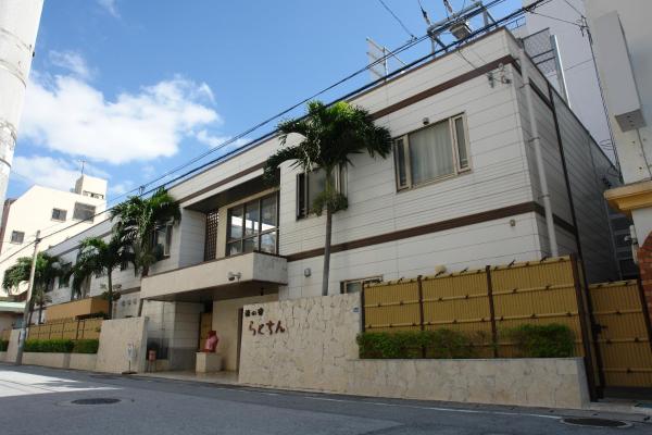 Rakuchin - Naha
