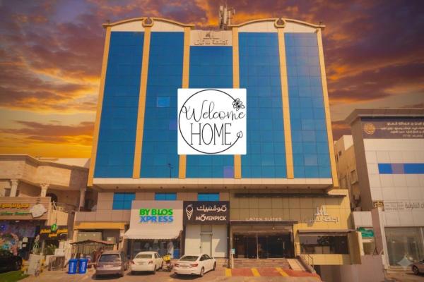 Laten Suites Prince Sultan - Djeddah