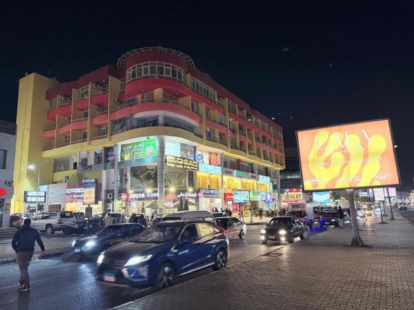 Arena Hostel - Hurghada