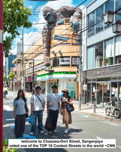 Lani's At Sangenjaya - Chofu