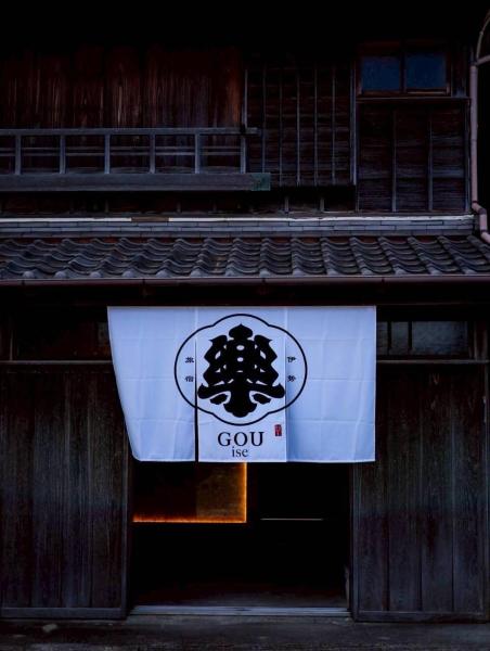樂 Gou - Ise