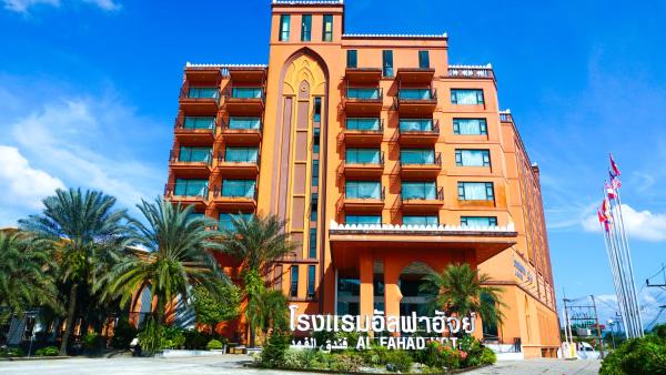 Alfahad Hotel - Hat Yai