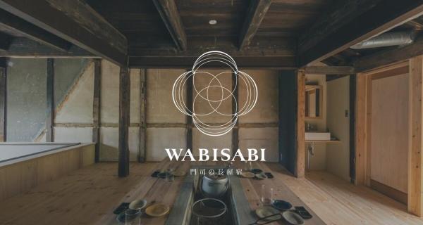 New Openレトロな古民家で思い思いのひとときを - Kitakyushu