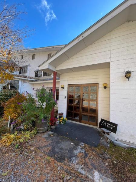 Guesthouse Paw - Nagano