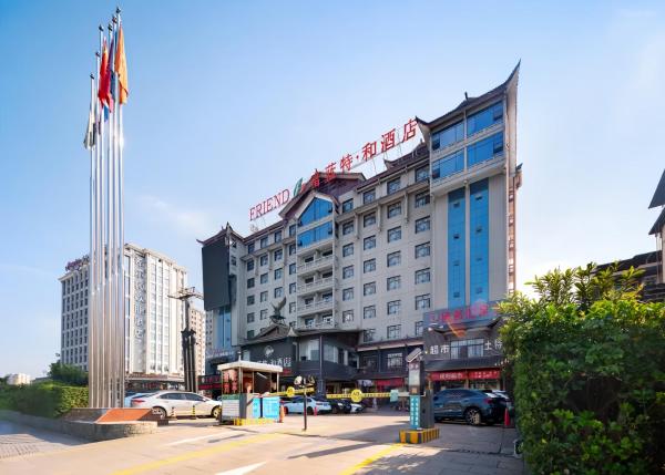 The Sky Gate Hotel - Zhangjiajie