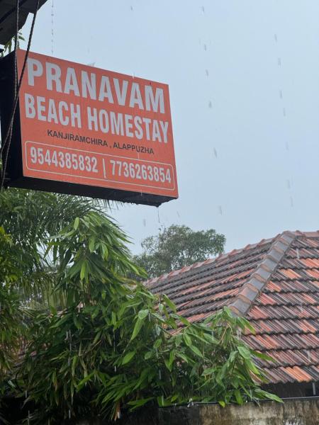 Pranavam Beach Homestay - Alappuzha