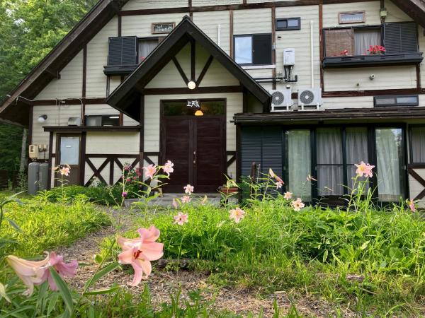 ロッジ 上天気 - 高山市