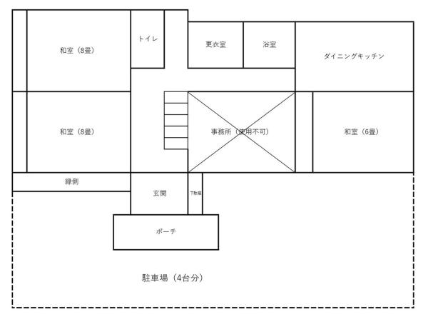 瀬戸内庵Setouchian - Takamatsu