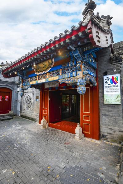 Hotel Cote Cour Beijing - Pékin