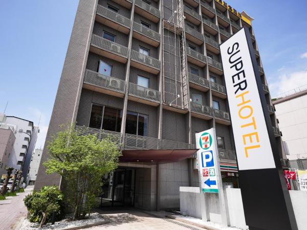 Super Hotel Nara Shin Omiya Ekimae - Nara