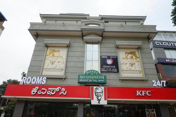 Hotel Fortune Stay - Bangalore