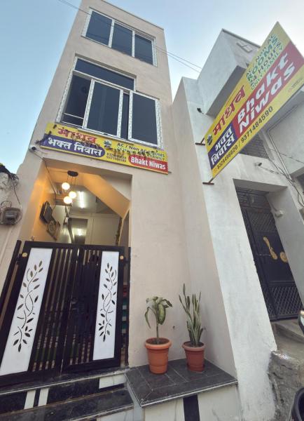 Hotel Madhav Bhakta Nivas - Maharashtra