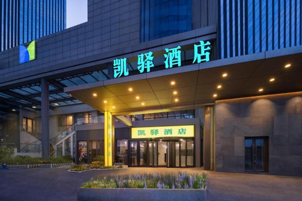 Wj Kaiyi Hotel - Shenyang
