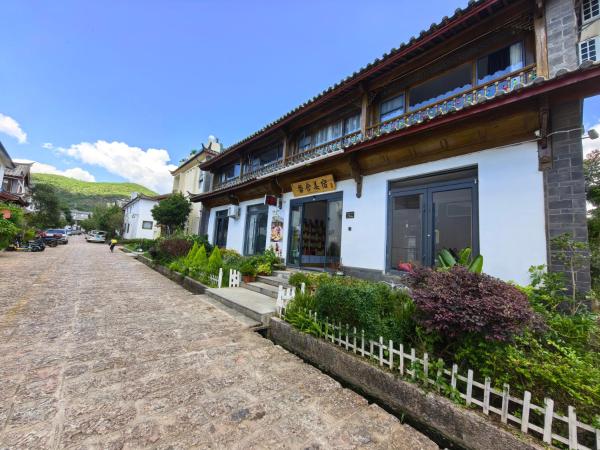 馨舍精品客栈 - Lijiang