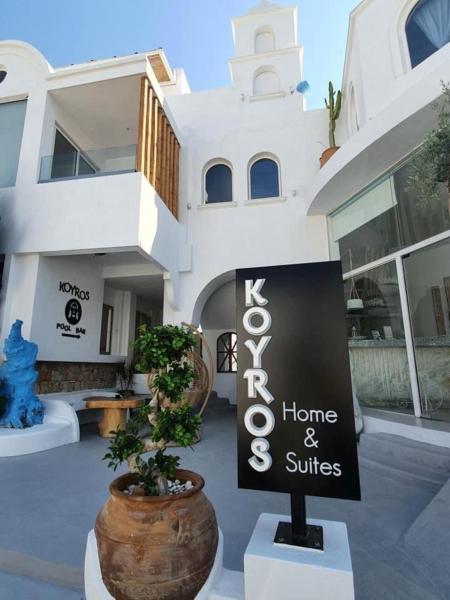 Kouros Home & Suites - Faliraki