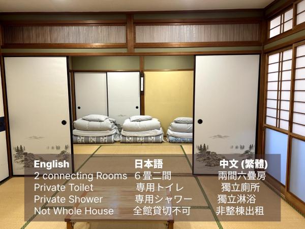 Saboji - Vacation Stay 34265v - Kurokawa