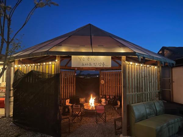 Guesthouse Nomad Inn Gangneung - Gangneung-si