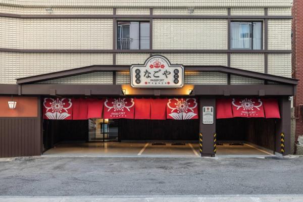 Stay Passport Nagoya Ryokan Anyang Pyeongchon - 군포시