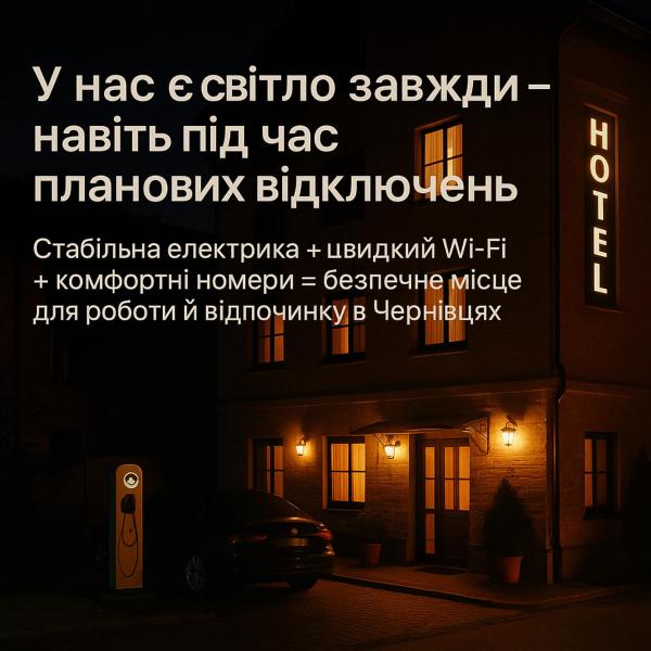 Luxor Inn & Suites - Chernivtsi