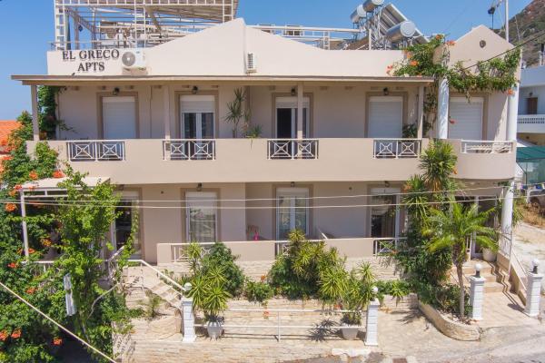 El Greco Apartments - Crete