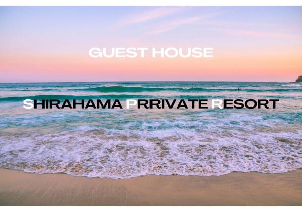 Spr Guesthouse - Tanabe