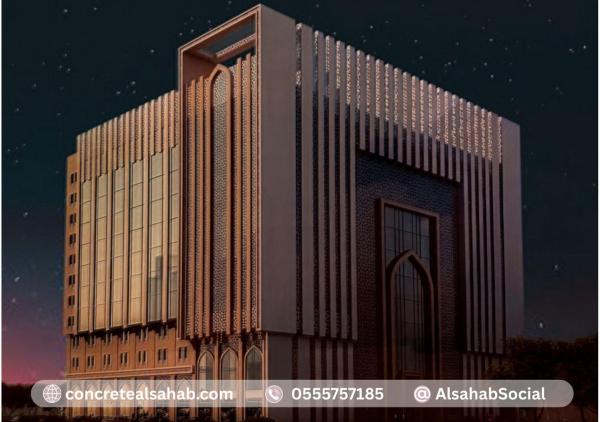 فندق كونكريت السحاب مكة - Mekka